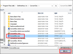 Windows タスクスケジューラで、決まった時間に同じ処理を繰り返す方法 | Diff Doc & Convert シリーズの FAQ